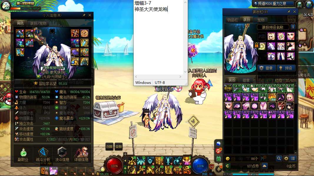 逝梦代售账号服务网