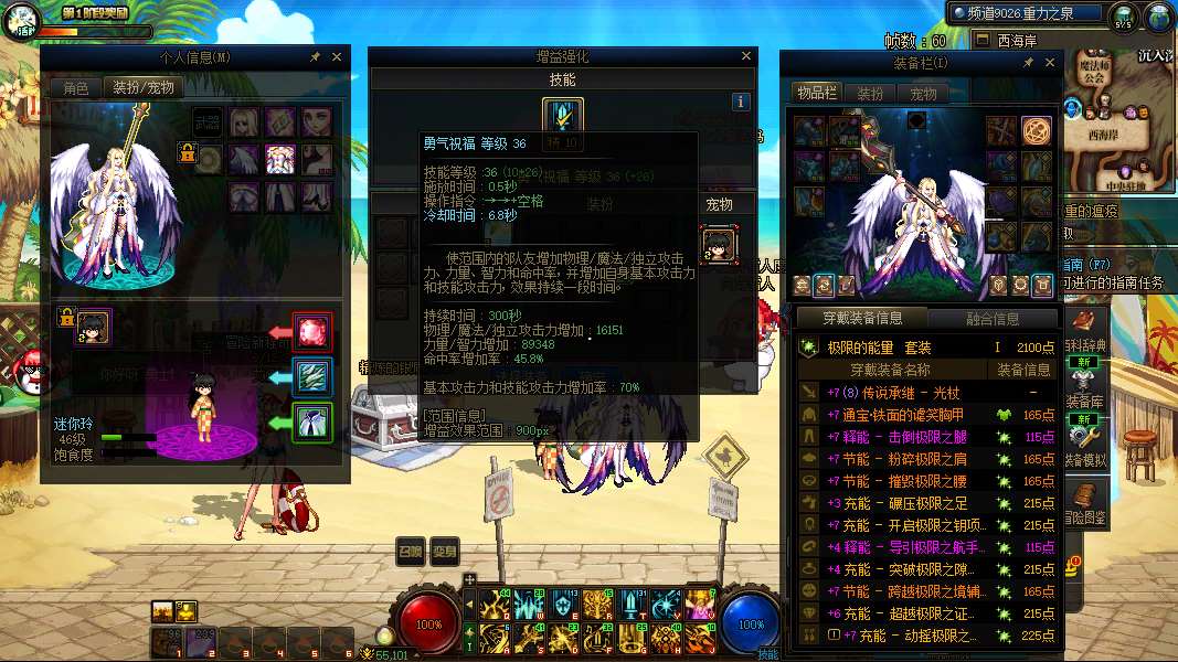 逝梦代售账号服务网